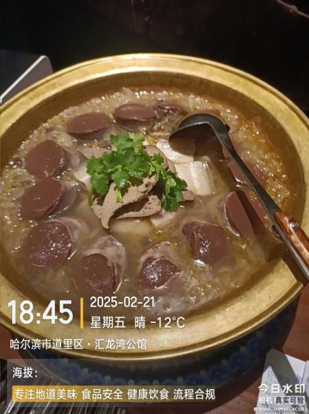 杀猪菜的起源_杀猪菜为什么叫杀猪菜-第2张图片-山城妙识