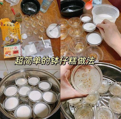 马蹄糕怎么做_马蹄糕的做法大全视频-第3张图片-山城妙识 马蹄糕怎么做_马蹄糕的做法大全视频-第3张图片-山城妙识