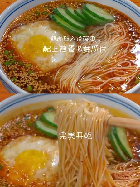 竹升面怎么做_竹升面为什么弹牙-第1张图片-山城妙识 竹升面怎么做_竹升面为什么弹牙-第1张图片-山城妙识