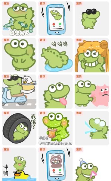 青蛙表情包怎么保存_青蛙表情包为什么火了-第1张图片-山城妙识