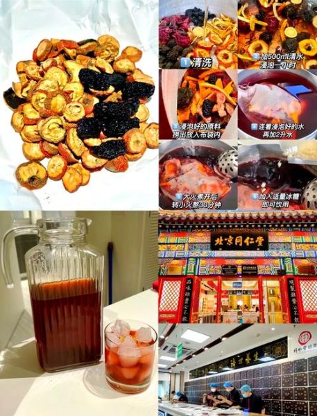 同仁堂酸梅汤配方_正宗做法比例-第1张图片-山城妙识