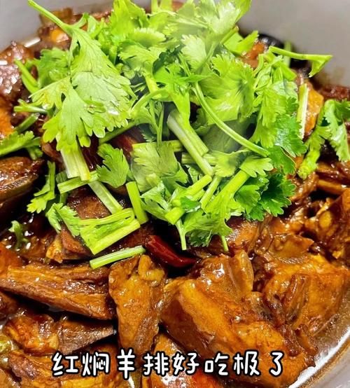 红焖羊排怎么做才软烂_红焖羊排去膻味窍门-第3张图片-山城妙识