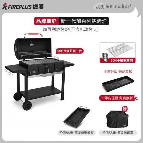 自动烧烤炉子哪个品牌好_自动烧烤炉子多少钱一台-第1张图片-山城妙识