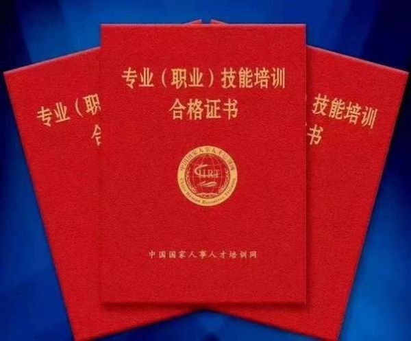 点心师资格证怎么考_报名条件-第3张图片-山城妙识