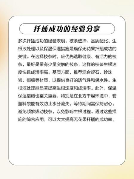 无花果根能治什么病_无花果根怎么使用-第2张图片-山城妙识