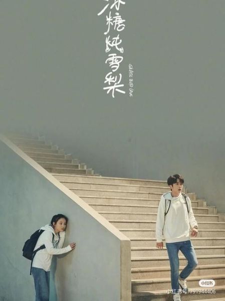 冰糖炖雪梨小说全文免费阅读_哪里能看无删减版-第3张图片-山城妙识