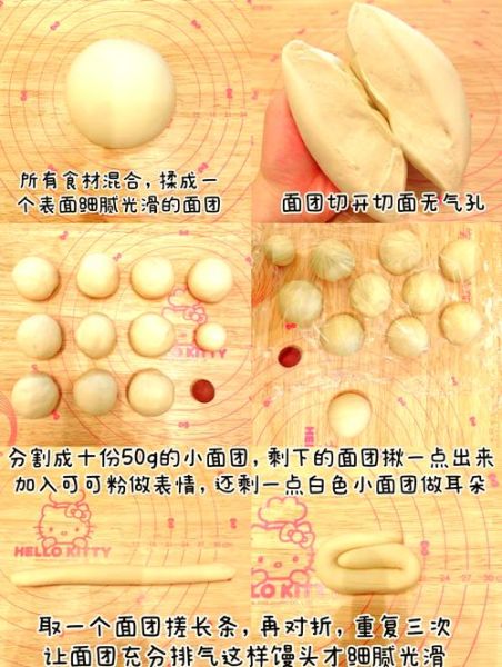 小动物馒头怎么做_造型失败原因-第1张图片-山城妙识