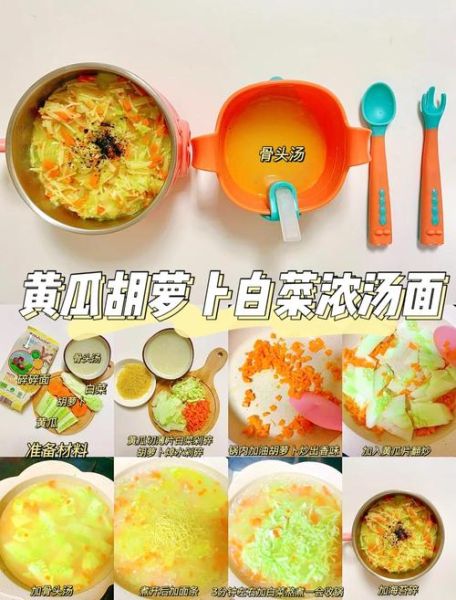 浓汤宝煮面好吃吗_浓汤宝煮面做法-第1张图片-山城妙识 浓汤宝煮面好吃吗_浓汤宝煮面做法-第1张图片-山城妙识