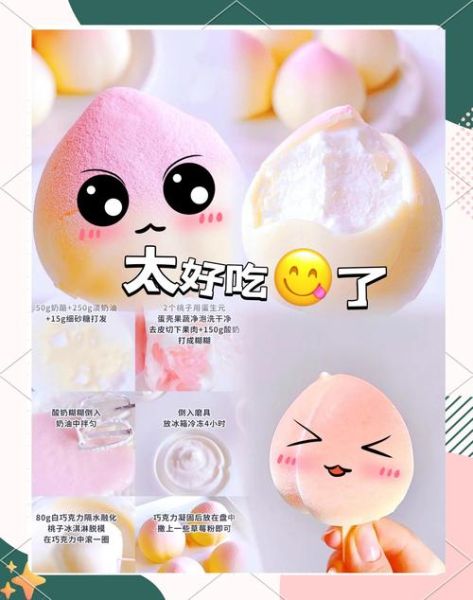 自制巧克力脆皮冰淇淋怎么做_脆皮不裂的秘诀-第3张图片-山城妙识