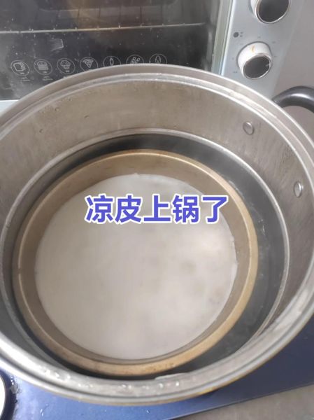 哪种面粉适合做凉皮_凉皮用高筋还是中筋面粉-第3张图片-山城妙识