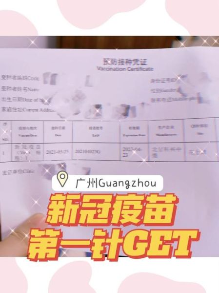 哺乳期可以打新冠疫苗吗_新冠疫苗哺乳期安全吗-第3张图片-山城妙识 哺乳期可以打新冠疫苗吗_新冠疫苗哺乳期安全吗-第3张图片-山城妙识