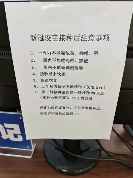 哺乳期可以打新冠疫苗吗_新冠疫苗哺乳期安全吗-第2张图片-山城妙识 哺乳期可以打新冠疫苗吗_新冠疫苗哺乳期安全吗-第2张图片-山城妙识