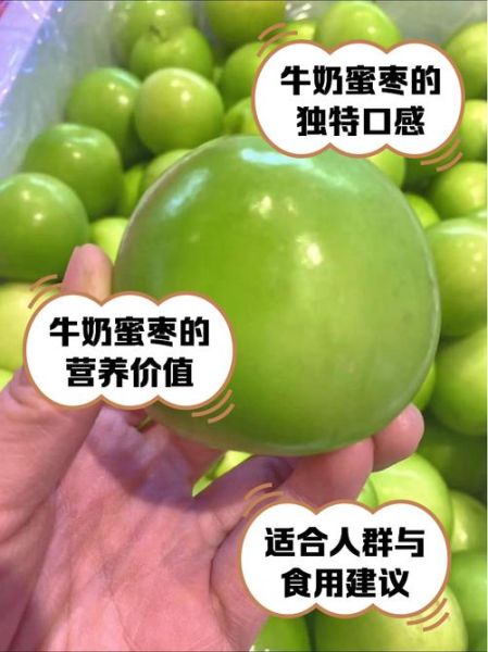 奶枣的制作方法_奶枣的配料表-第3张图片-山城妙识