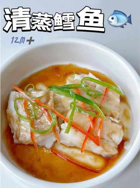 红烧鳕鱼段怎么做_鳕鱼段红烧家常做法-第2张图片-山城妙识