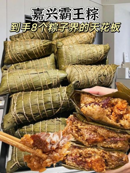 买的肉粽子煮多久能熟_冷冻肉粽子煮多久-第3张图片-山城妙识
