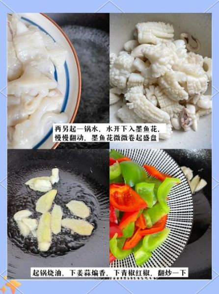 墨鱼花怎么炒好吃_墨鱼花焯水几分钟-第2张图片-山城妙识 墨鱼花怎么炒好吃_墨鱼花焯水几分钟-第2张图片-山城妙识