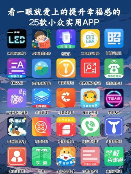 幸福宝导航app软件大全_有哪些隐藏福利-第2张图片-山城妙识