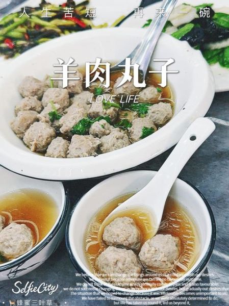 羊肉丸子汤怎么做_最正宗的做法-第1张图片-山城妙识 羊肉丸子汤怎么做_最正宗的做法-第1张图片-山城妙识