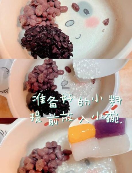 芋圆糖水怎么做_芋圆糖水配方比例-第3张图片-山城妙识