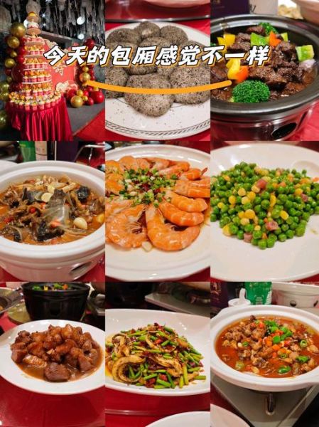 老人过寿吃什么好_寿宴家常菜谱推荐-第1张图片-山城妙识