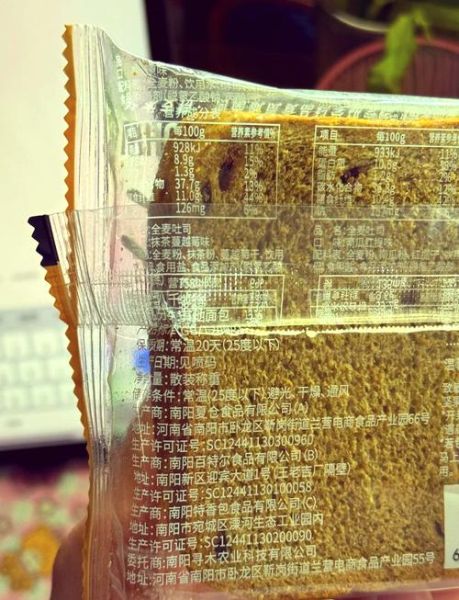 吐司面包的热量_减肥可以吃吐司面包吗-第1张图片-山城妙识