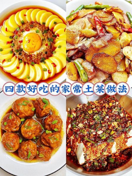 适合带饭的家常菜有哪些_带饭不串味怎么做-第3张图片-山城妙识 适合带饭的家常菜有哪些_带饭不串味怎么做-第3张图片-山城妙识