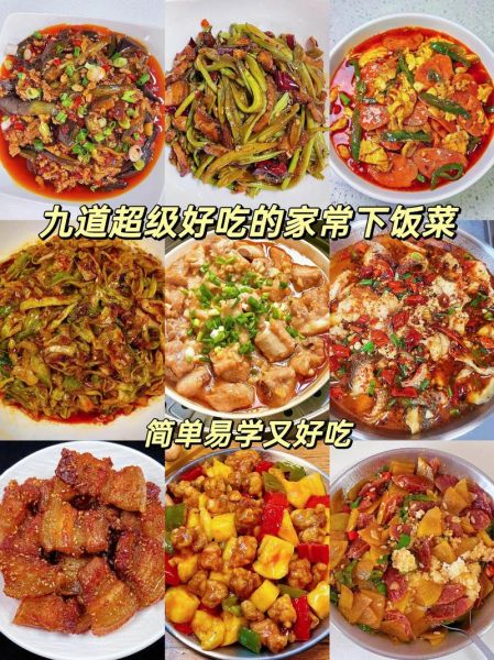 适合带饭的家常菜有哪些_带饭不串味怎么做-第2张图片-山城妙识 适合带饭的家常菜有哪些_带饭不串味怎么做-第2张图片-山城妙识