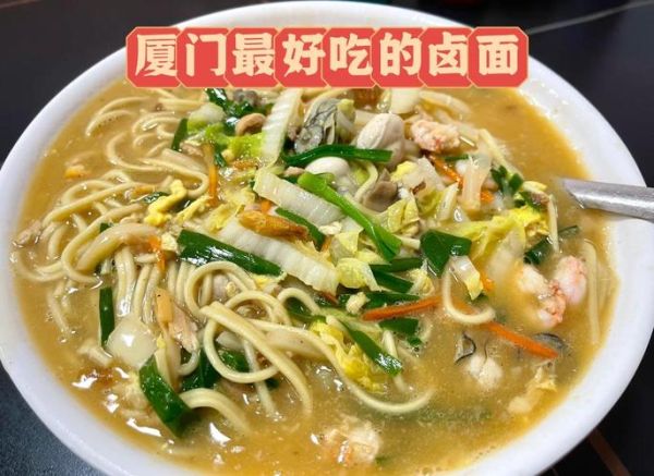 卤面的起源_卤面最早出现在哪个朝代-第1张图片-山城妙识 卤面的起源_卤面最早出现在哪个朝代-第1张图片-山城妙识