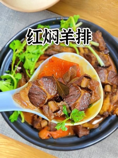 羊肉块怎么做好吃又嫩_羊肉块去膻嫩肉技巧-第2张图片-山城妙识