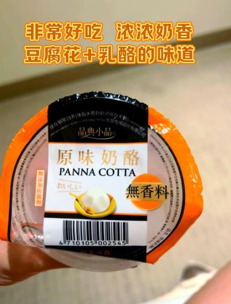 台湾小吃零食有哪些_台湾夜市必买伴手礼-第3张图片-山城妙识 台湾小吃零食有哪些_台湾夜市必买伴手礼-第3张图片-山城妙识