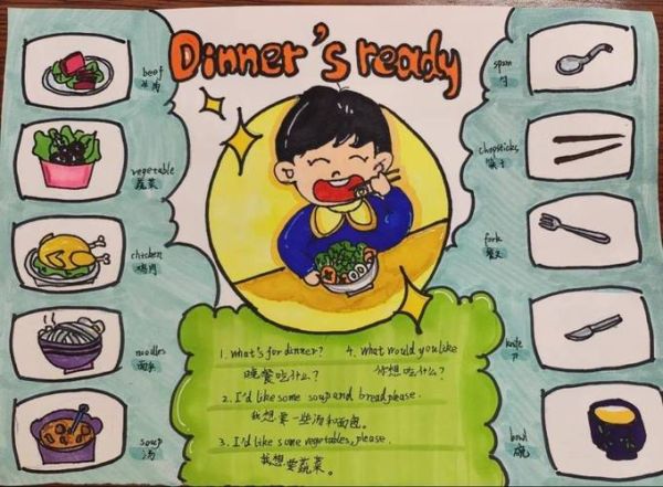 how_to_make_vegetable_soup_in_english-第1张图片-山城妙识 how_to_make_vegetable_soup_in_english-第1张图片-山城妙识