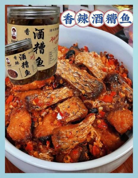 五香糟鱼怎么做_五香糟鱼的家常做法-第2张图片-山城妙识 五香糟鱼怎么做_五香糟鱼的家常做法-第2张图片-山城妙识