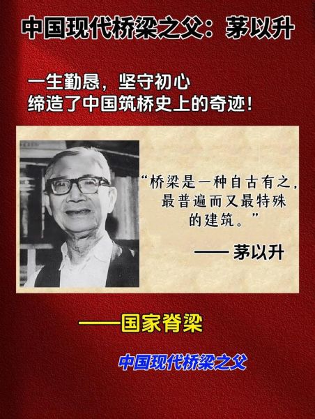 脊梁的拼音是什么_脊梁的拼音怎么写-第3张图片-山城妙识