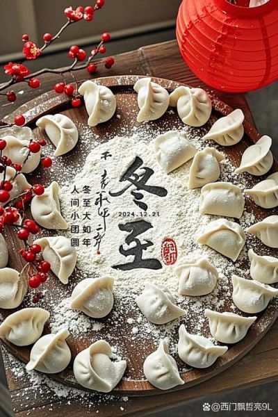 吃饺子寓意什么_饺子象征团圆吗-第3张图片-山城妙识