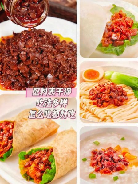 仲景香菇酱多少钱一瓶_哪里买最划算-第2张图片-山城妙识