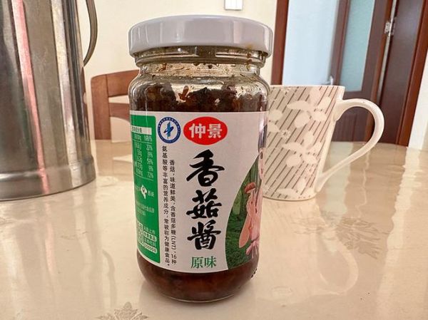 仲景香菇酱多少钱一瓶_哪里买最划算-第3张图片-山城妙识