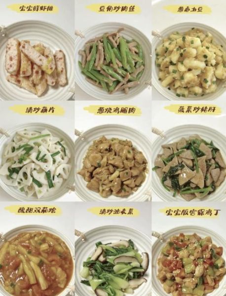 适合儿童吃的菜谱大全_如何让孩子爱上吃饭-第2张图片-山城妙识