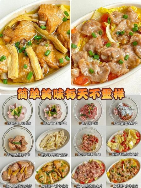 适合儿童吃的菜谱大全_如何让孩子爱上吃饭-第3张图片-山城妙识