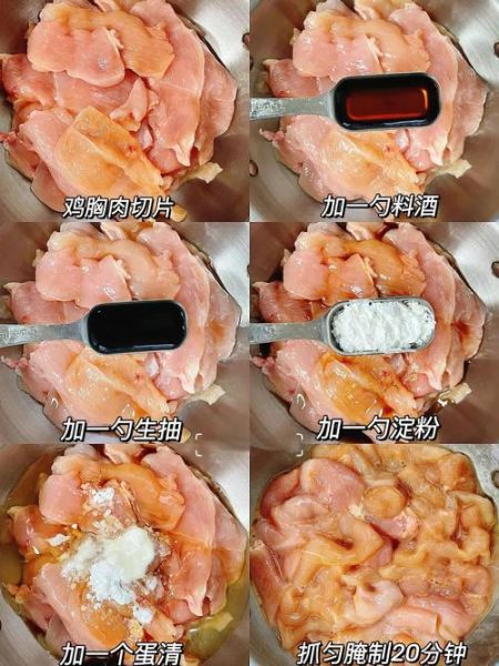 熟鸡肉怎么炒好吃又简单_熟鸡肉炒几分钟最佳-第3张图片-山城妙识