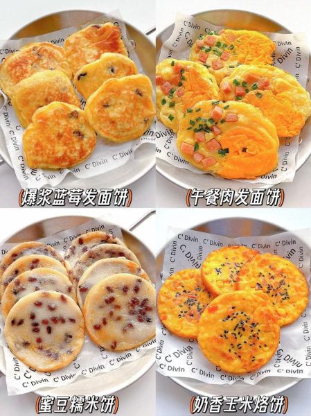 儿童开胃早餐怎么做_孩子挑食早餐窍门-第2张图片-山城妙识