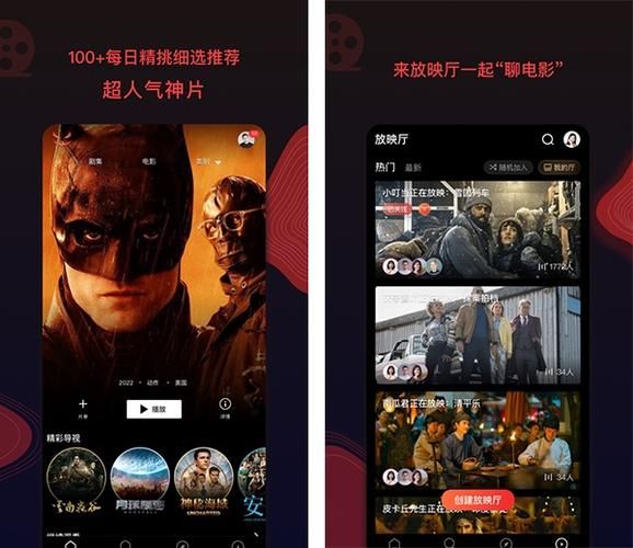 南瓜电影下载安装最新版_怎么免费获取会员-第1张图片-山城妙识