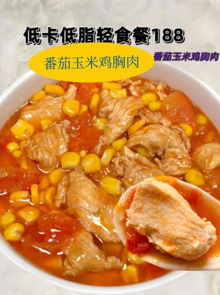 减脂餐鸡胸肉怎么做_鸡胸肉减脂食谱推荐-第2张图片-山城妙识 减脂餐鸡胸肉怎么做_鸡胸肉减脂食谱推荐-第2张图片-山城妙识