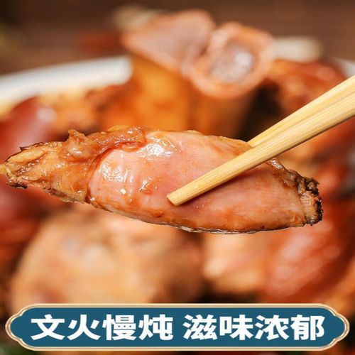 红烧蹄髈整只怎么烧_红烧蹄髈最正宗的做法-第3张图片-山城妙识