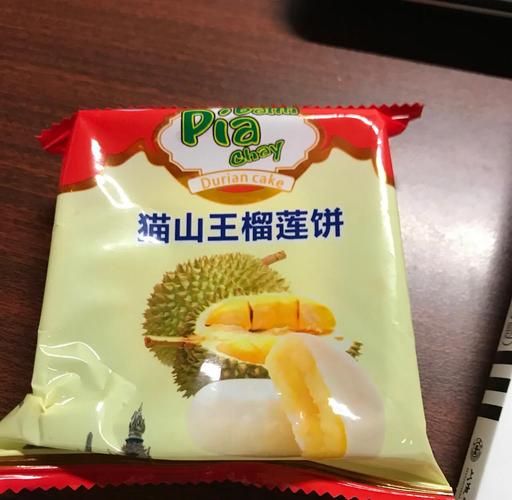 猫王榴莲饼加盟费多少钱_加盟流程有哪些-第1张图片-山城妙识 猫王榴莲饼加盟费多少钱_加盟流程有哪些-第1张图片-山城妙识