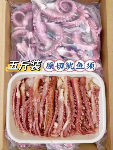 铁板鱿鱼须怎么做_铁板鱿鱼须焯水多久-第1张图片-山城妙识 铁板鱿鱼须怎么做_铁板鱿鱼须焯水多久-第1张图片-山城妙识