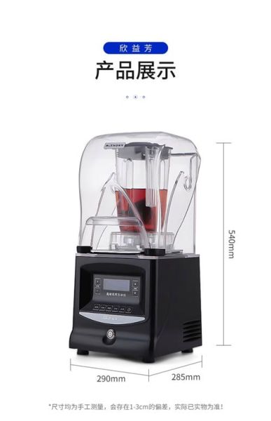 沙冰机多少钱一台_家用商用价格差多少-第2张图片-山城妙识