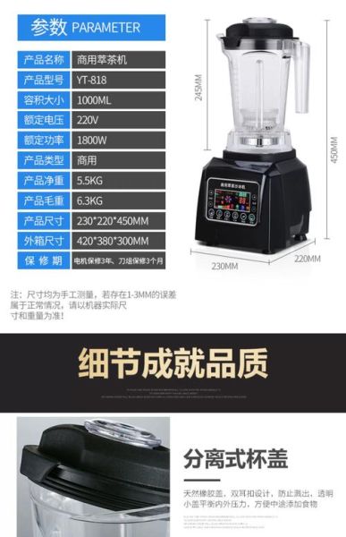 沙冰机多少钱一台_家用商用价格差多少-第1张图片-山城妙识