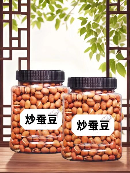 炒蚕豆怎么炒才酥脆_炒蚕豆的家常做法窍门-第3张图片-山城妙识