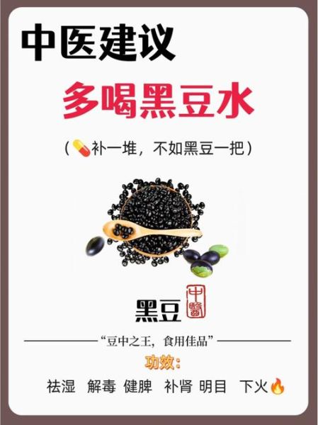 黑豆的功效和作用到底是什么_黑豆怎么吃最补肾-第1张图片-山城妙识 黑豆的功效和作用到底是什么_黑豆怎么吃最补肾-第1张图片-山城妙识