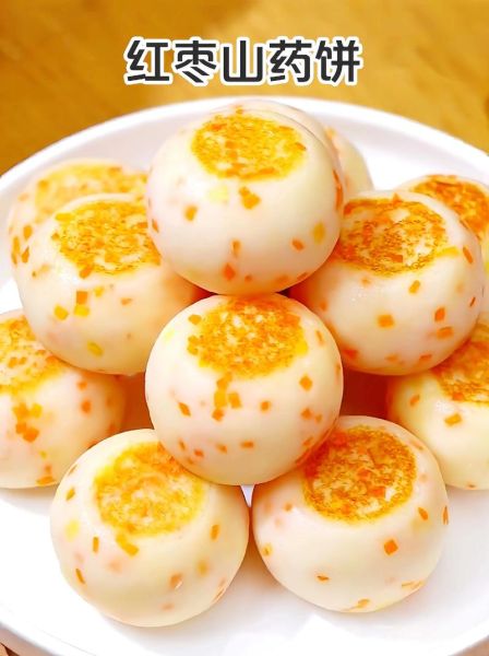 山药饼最简单的做法_山药饼怎么做才软糯-第1张图片-山城妙识